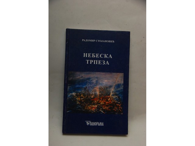 Nebeska trpeza - Radomir Stojanović