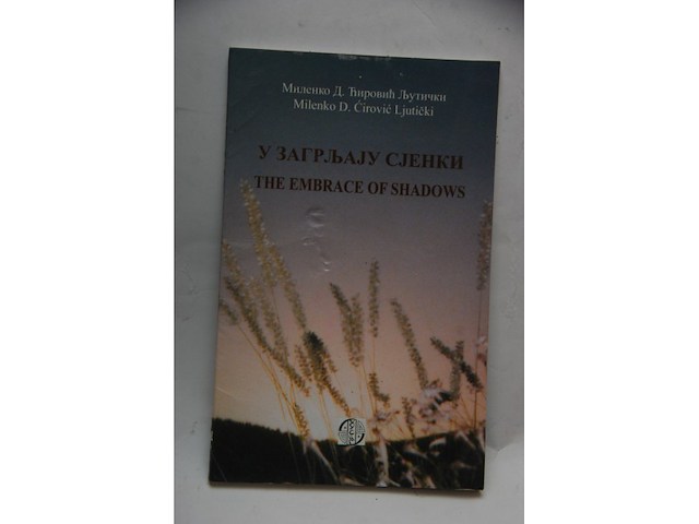 U zagrljaju sjenki - Milenko D. Ćirović Ljutički