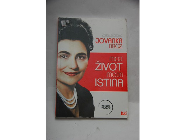 Moj život moja istina- Jovanka Broz