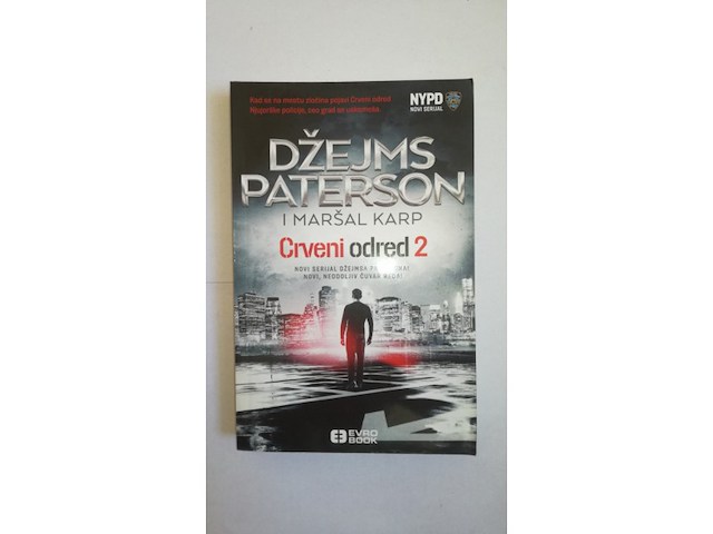 Crveni odred 2, Džejms Paterson i Maršal Karp