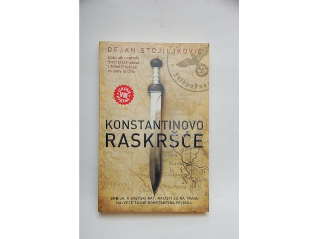 Konstantinovo raskršće - Dragan Stojiljković