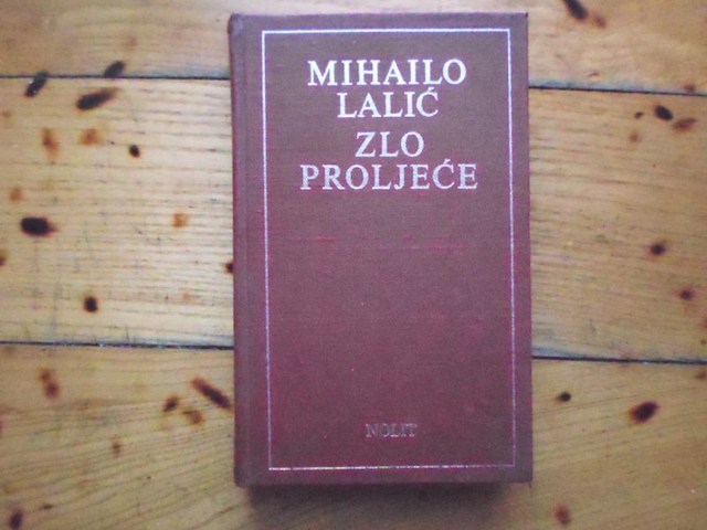 MIHAILO LALIĆ - ZLO PROLEĆE