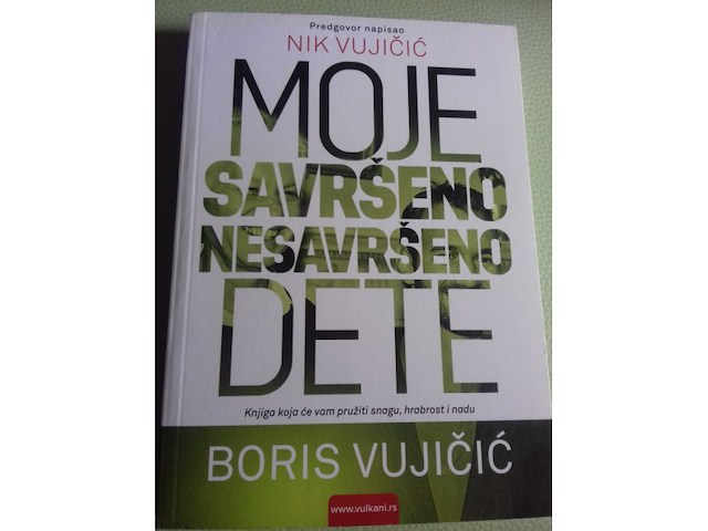 Moje savršeno nesavršeno dete, Boris Vujičić. NOVO.