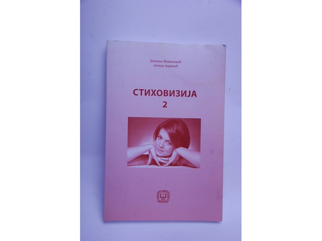 Stihovizija 2