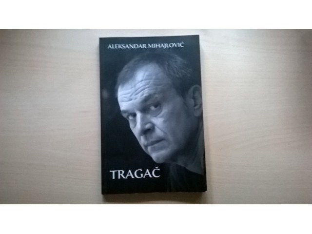 ALEKSANDAR MIHAJLOVIĆ- TRAGAČ sa posvetom autora