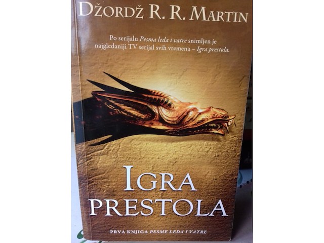 Igra prestola, Džordž R.R. Martin