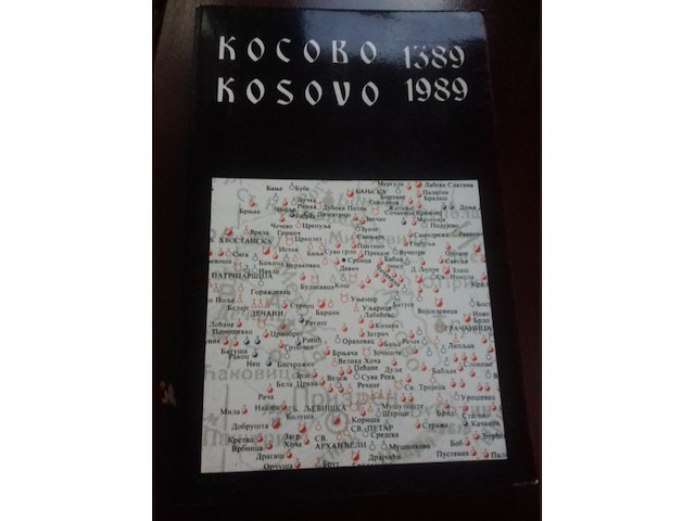 Kosovo 1389-1989. RETKO.