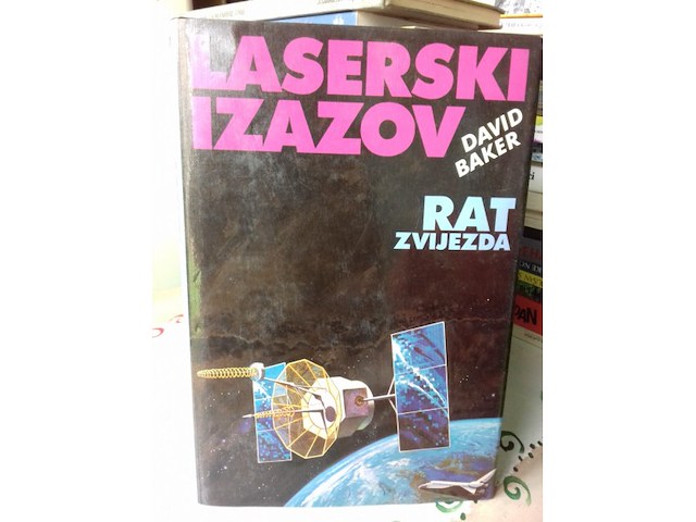 Laserski izazov. Rat zvijezda. David Baker
