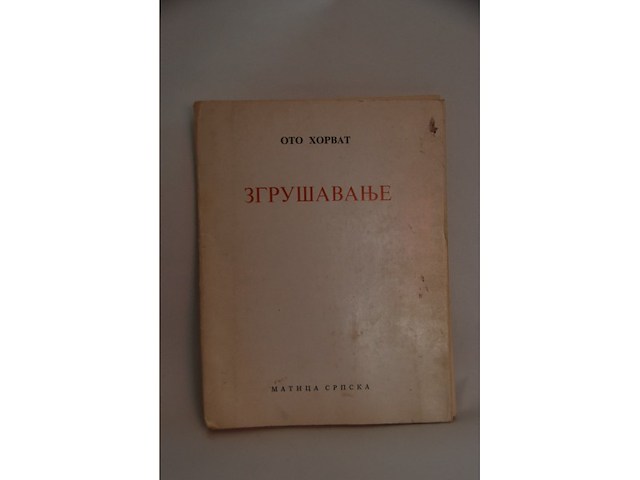 Zgrusavanje - Oto Horvat