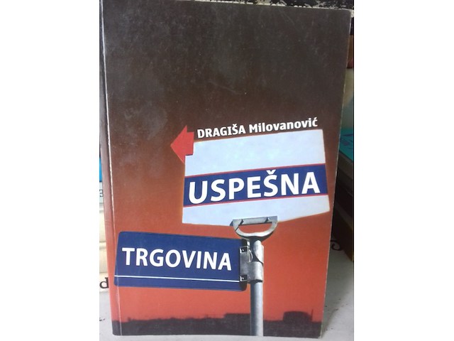 Uspešna trgovina, Dragiša Milovanović