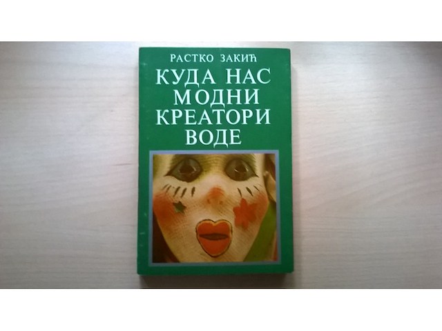 RASTKO ZAKIĆ- KUDA NAS MODNI KREATORI VODE