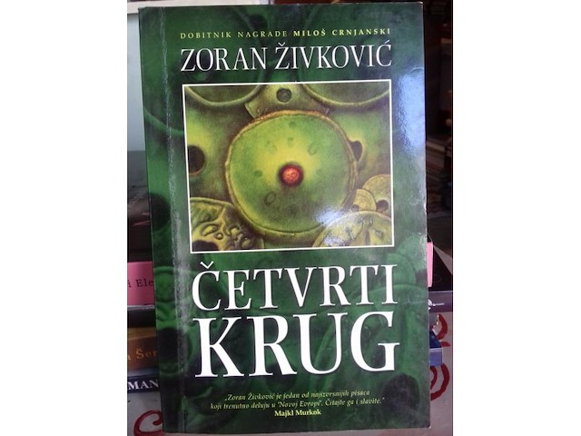 Četvrti krug, Zoran Živković