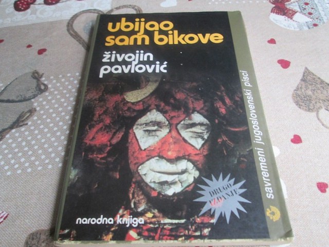 UBIJAO SAM BIKOVE - Živojin Pavlović