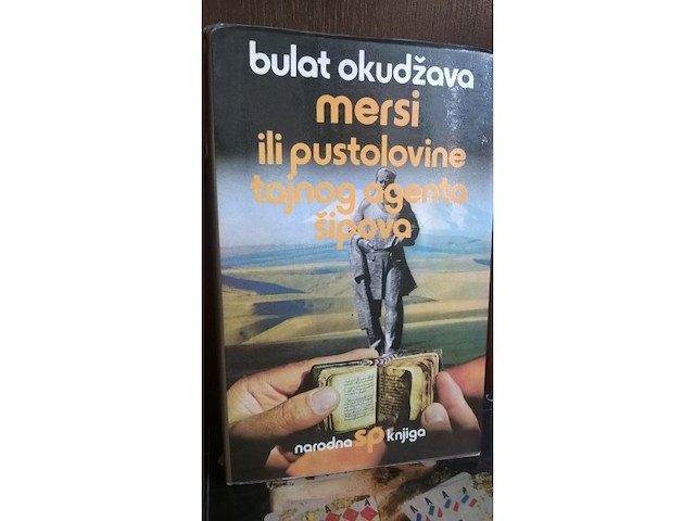 Mersi ili pustolovine tajnog agenta Šipova