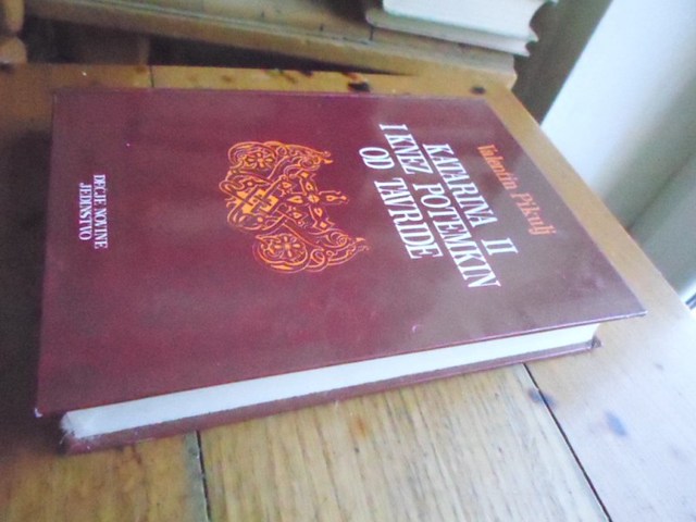 VALENTIN PIKULJ -KATARINA II I KNEZ POTEMKIN OD TAVRIDE