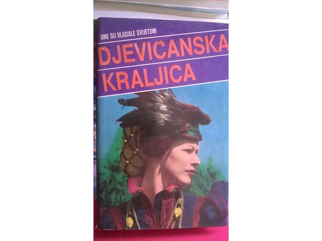 Djevičanska kraljica, Elizabeta. Frank W. Kenyon