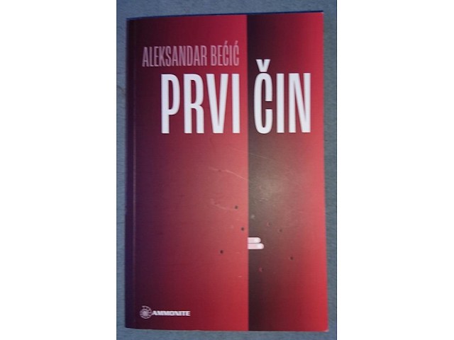 PRVI ČIN Aleksandar Bećić
