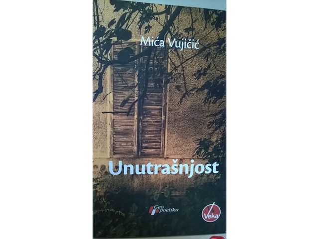 Unutrašnjost. Mića Vujičić. NOVO.