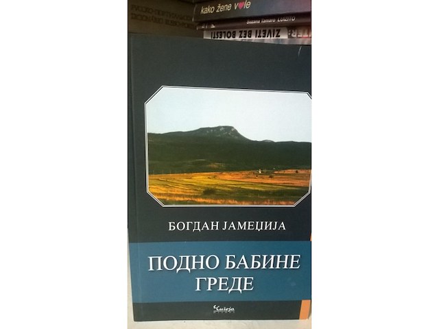 Podno Babine grede, Bogdan Jamedžija. NOVO.