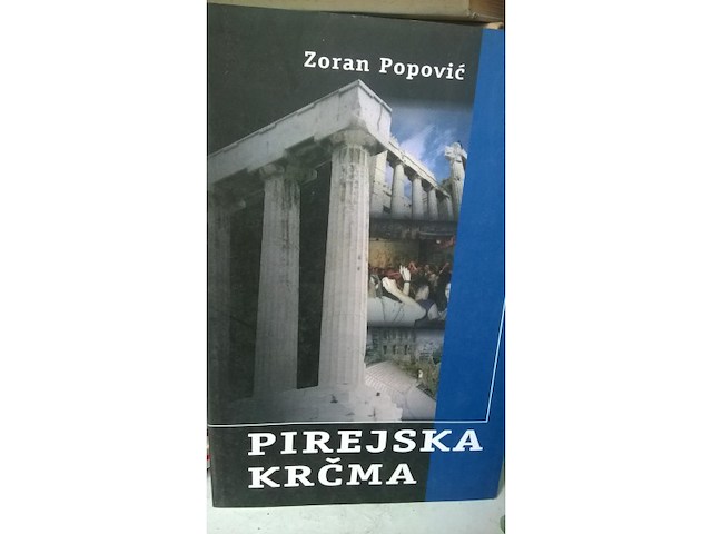 Pirejska krčma, Zoran Popović