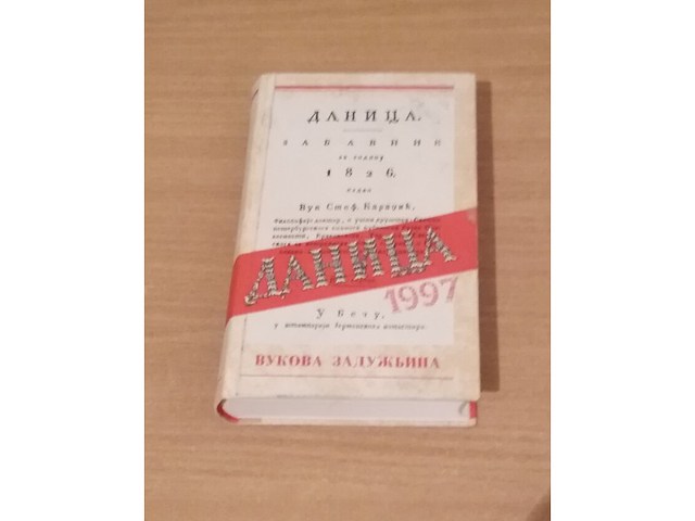 DANICA zabavnik za godinu 1826. Vuk Karadzic