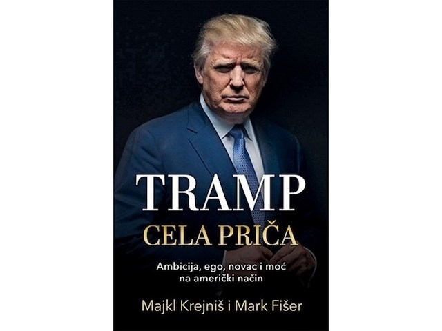 Tramp - cela priča, Majkl Krejniš i Mark Fišer
