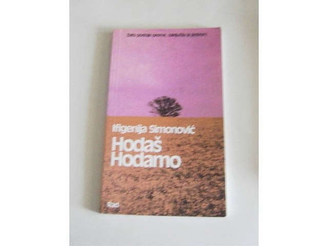 IFIGENIJA SIMONOVIĆ: HODAŠ HODAMO