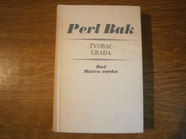 PERL BAK: TVORAC GRADA