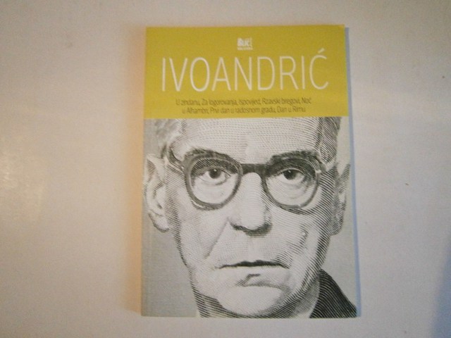 IVO ANDRIĆ:U ZINDANU; ZA LOGOROVANJA