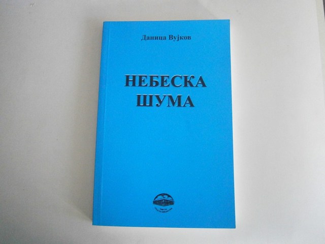 DANICA VUJKOV:NEBESKA ŠUMA