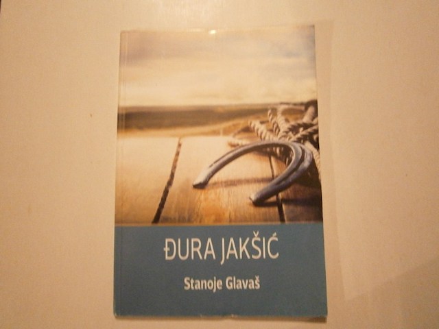 DJURA JAKŠIĆ; STANOJE GLAVAŠ