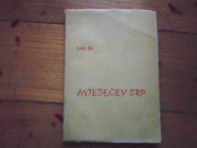 LAO ŠE - MJESEČEV SRP