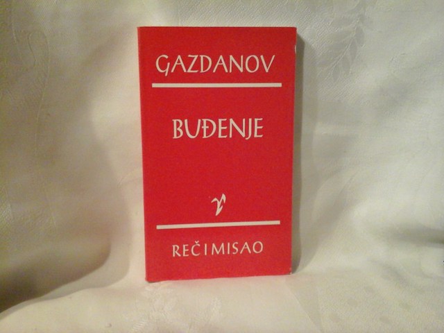 Buđenje Gazdanov