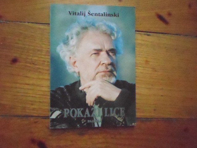 VITALIJ ŠENTALINSKI - POKAŽI LICE