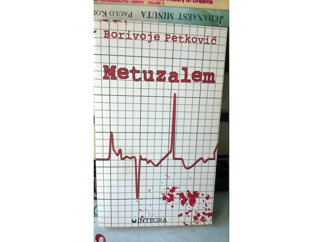 Metuzalem, Borivoje Petković. RETKO.