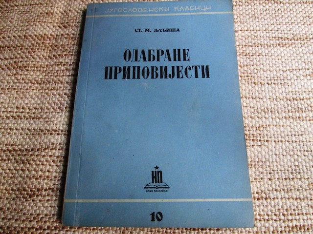 ODABRANE PRIPOVIJESTI - Stjepan Mitrov Ljubiša