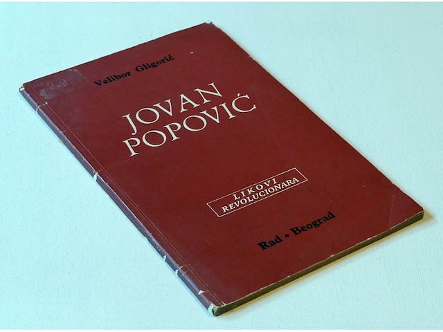 Velibor Gligorić - Jovan Popović