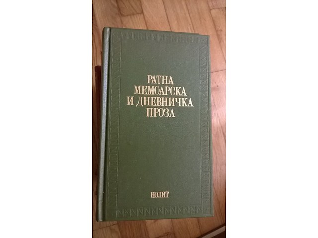 Ratna memoarska i dnevnička proza