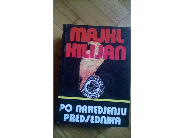 Po naredjenju predsednika, Majkl Kilijan