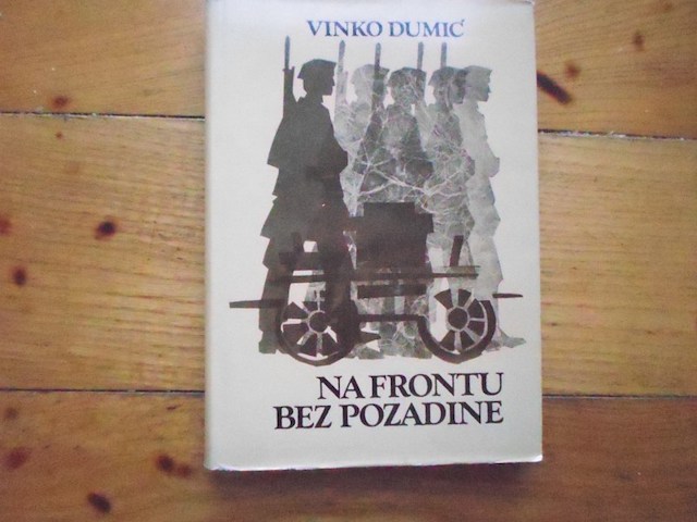 VINKO DUMIĆ - NA FRONTU BEZ POZADINE