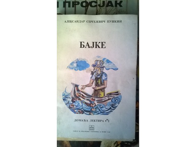 Bajka o ribaru i ribici, A.S. Puškin