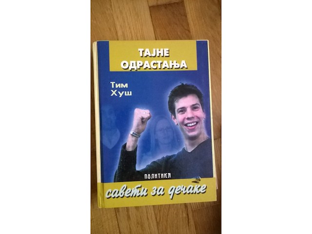 Tajne odrastanja, Tim Huš