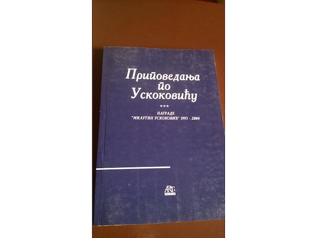 Pripovedanja po Uskokoviću