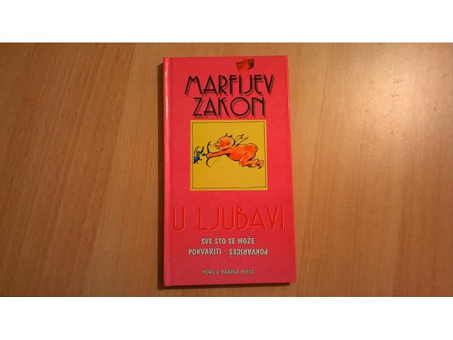 MARFIJEV ZAKON U LJUBAVI
