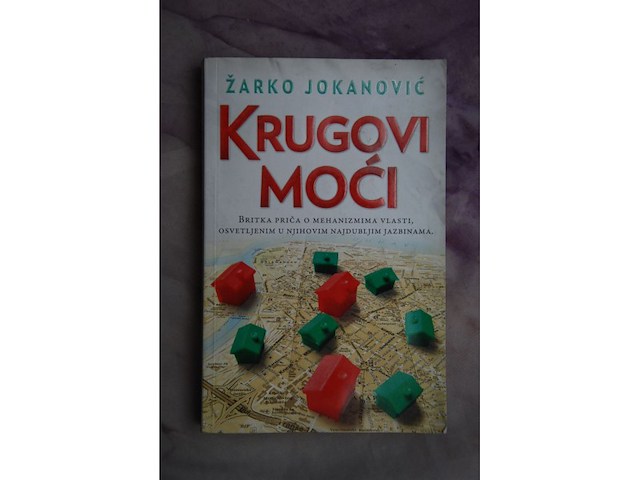 Krugovi moći - Žarko Jokanović