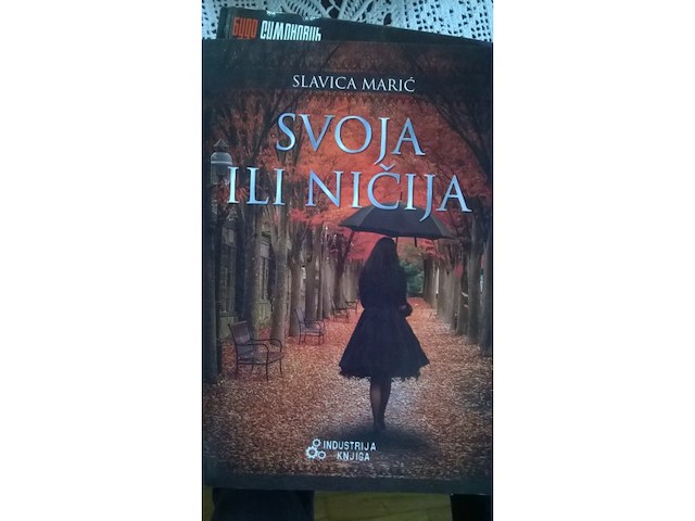 Svoja ili ničija, Slavica Marić