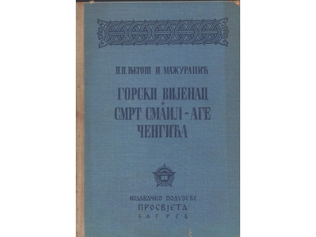 GORSKI VIJENAC - SMRT SMAIL-AGE ČENGIĆA