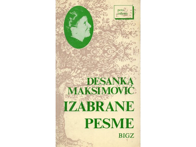 Desanka Maksimović - IZABRANE PESME