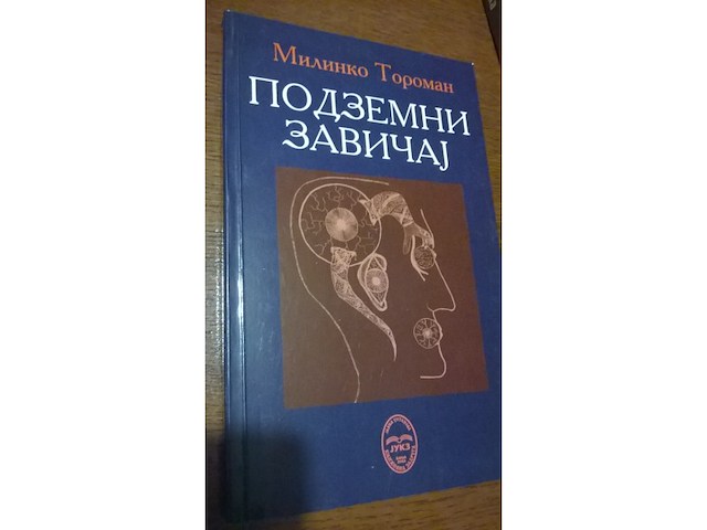 Podzemni zavičaj. Milinko Toroman.