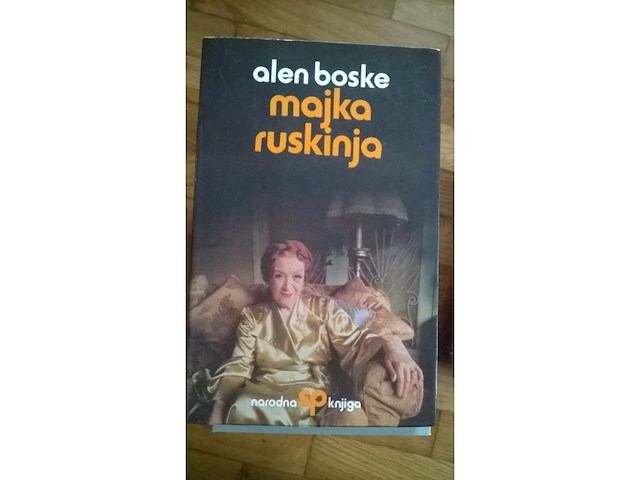 Majka Ruskinja, Alen Boske